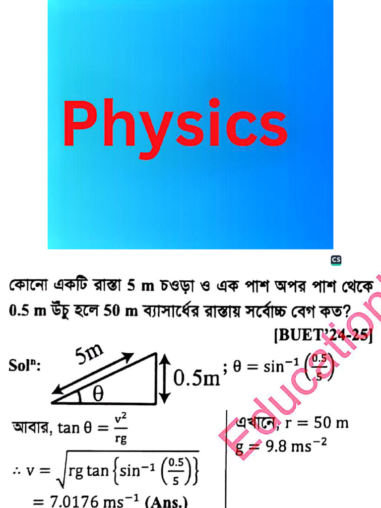 BUET 24-25 Written Question With Solution | PDF