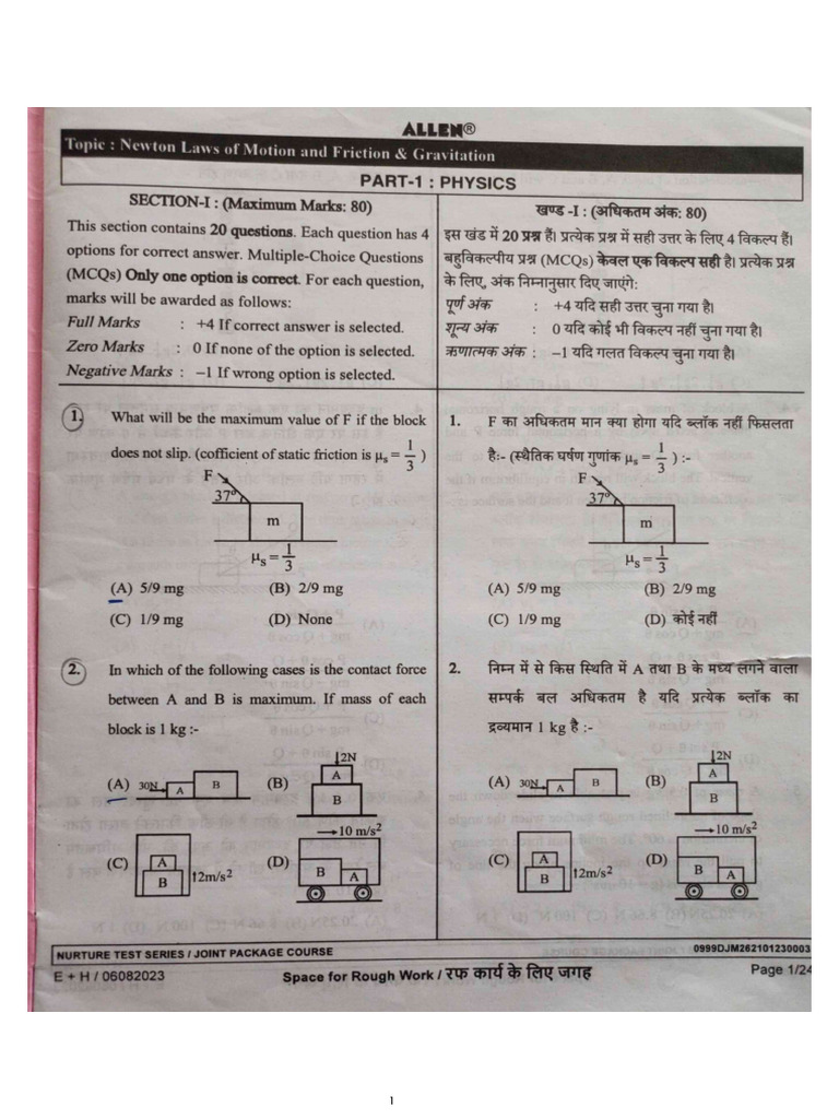 Allen Paper | PDF