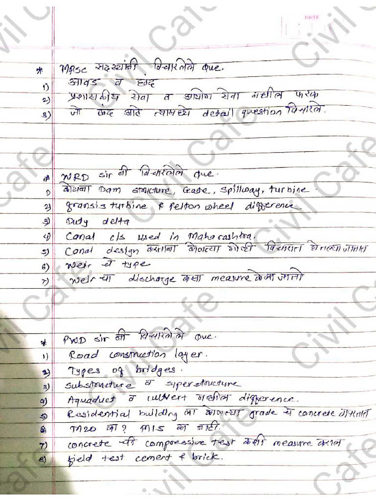 2019 Interview Transcripts | PDF