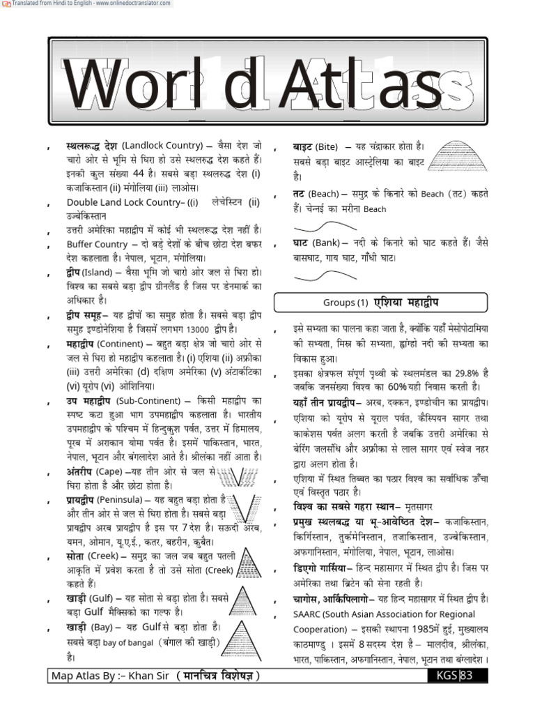 World Map PDF 8480612539 Compressed - Hi.en | PDF