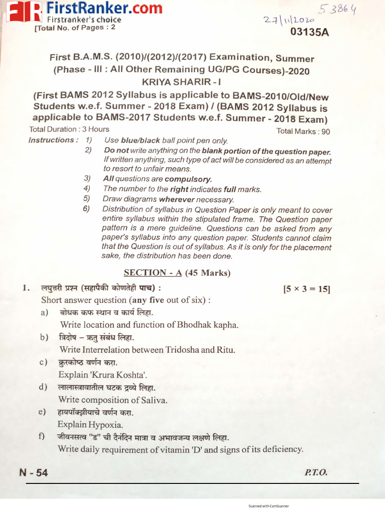 FR Bams 1st Year All Subjects 2020 Summer Question Paper | PDF