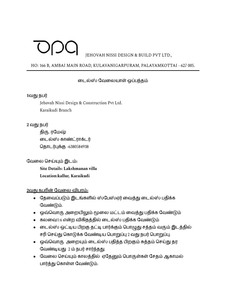Tiles Labour Agreement - Docx-1 | PDF