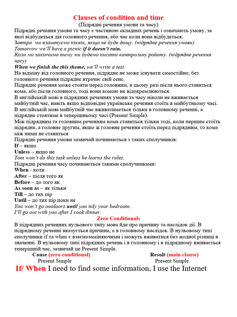 Clauses of Condition and Time. A2 | PDF