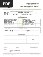 Form Xi Bihar | PDF
