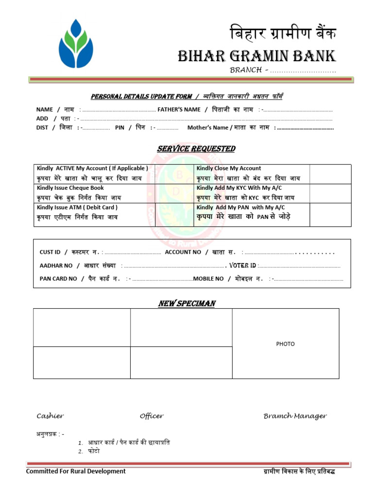 BGB KYC Form-1 | PDF