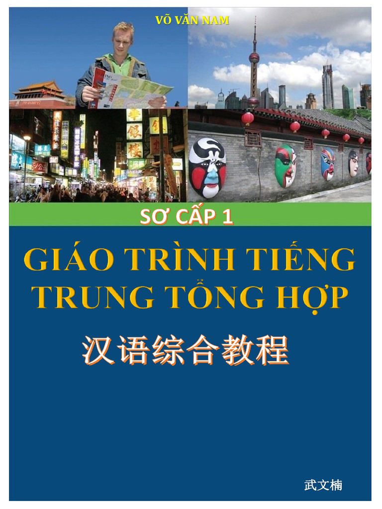 Tieng Trung Tong Hop - So Cap 1 | PDF