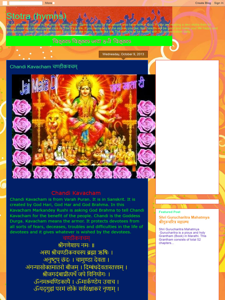 Stotra (hymns) - Chandi Kavacham चण्डीकवचम् | PDF