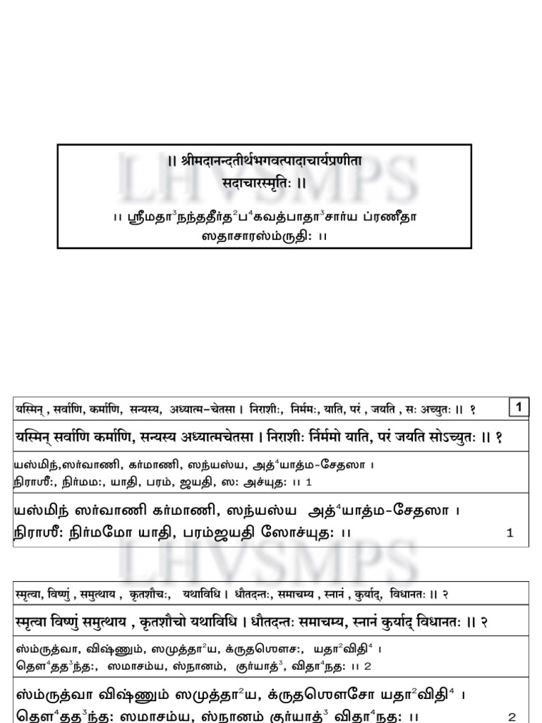Sadachara Smruti 2024 Final | PDF