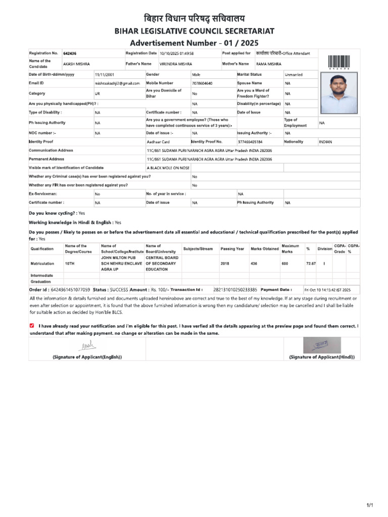 Bihar Print | PDF