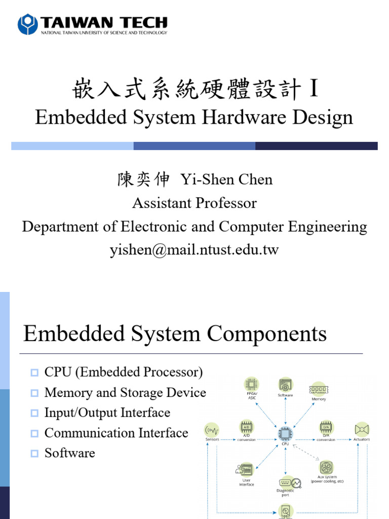 Lec 2 - 嵌入式系統硬體設計 I | PDF | Microcontroller | Central Processing Unit