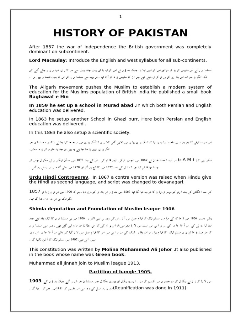 History of Pakistan | PDF