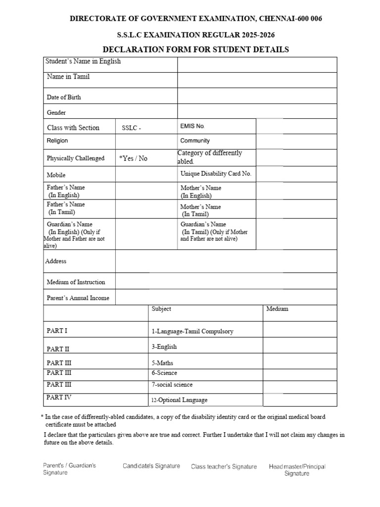 Declaration Form - English | PDF