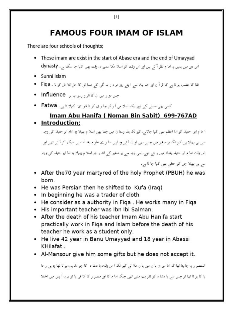 Imam of Islam | PDF