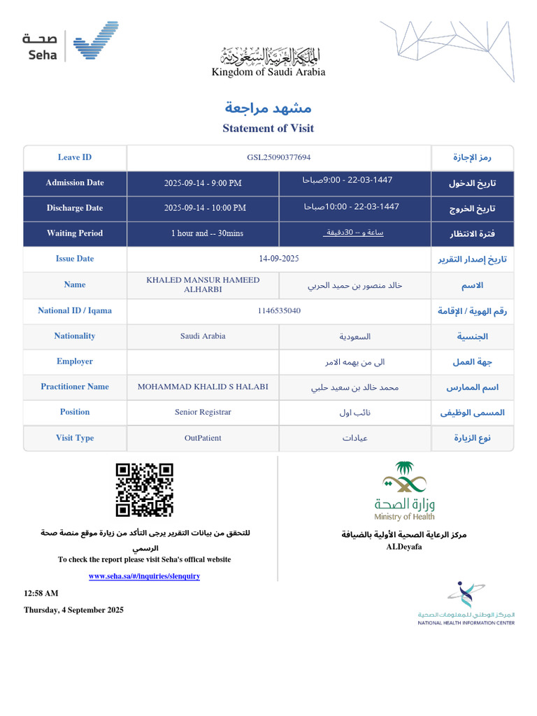 Statement of Visit: Kingdom of Saudi Arabia | PDF