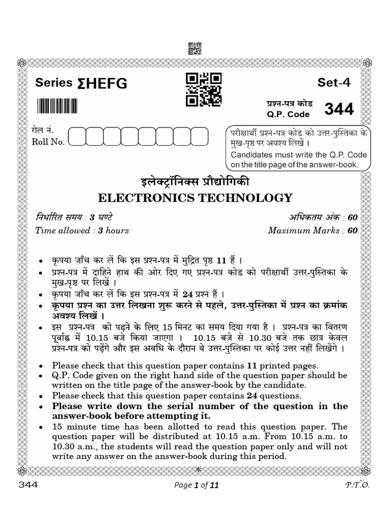 Electronics Technology Exam Paper | PDF | Loudspeaker | Microphone