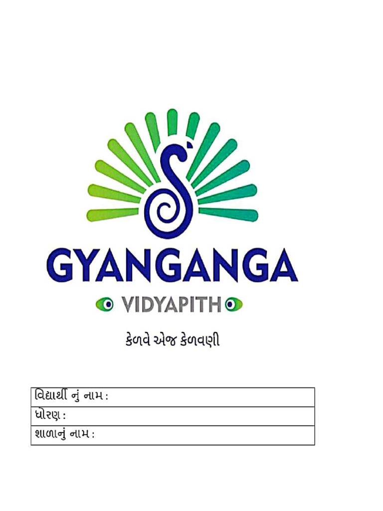 Diwali Homework For std-4 Students | PDF