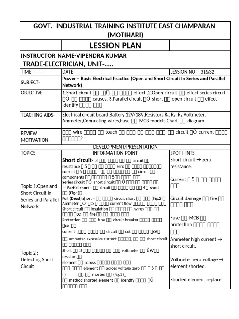 EL Lession Plan | PDF