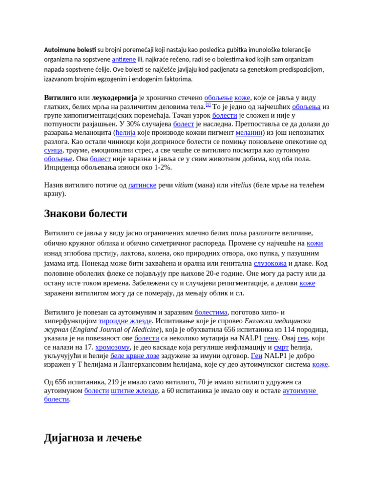 Bio Autoimune Bolesti | PDF