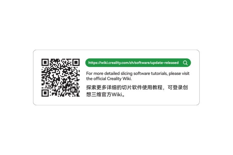 Instructions For Using The Slicing Software | PDF