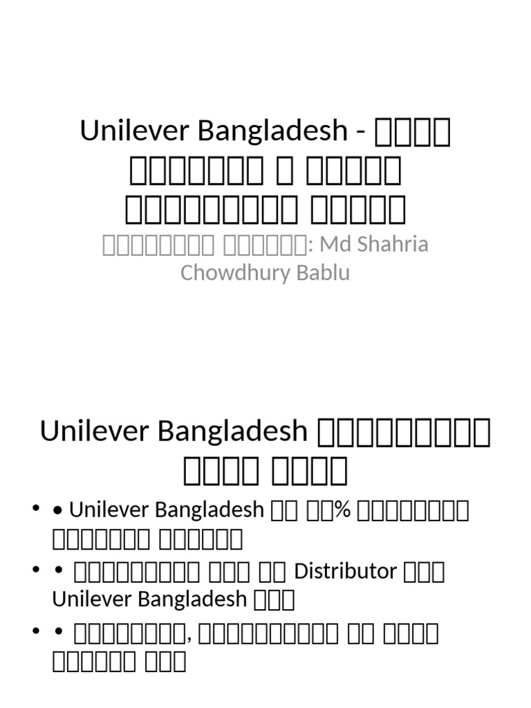 Unilever New System Presentation Bangla | PDF