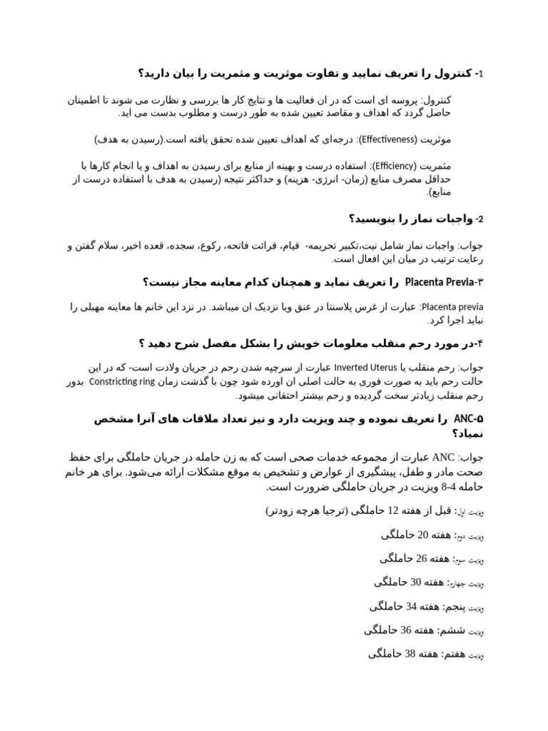 Midwife Written Test Answer Key | PDF