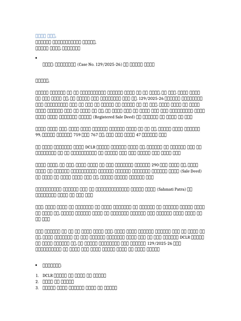 Mutation Application Case 129 2025-26 | PDF