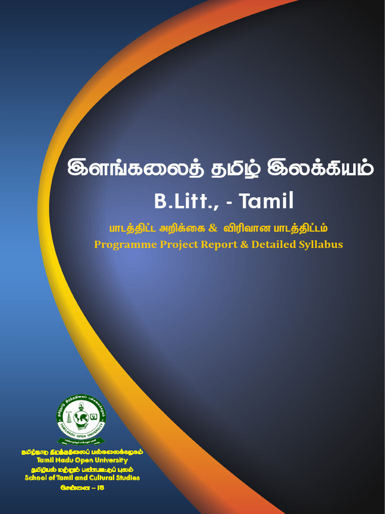 BLit Tamil | PDF