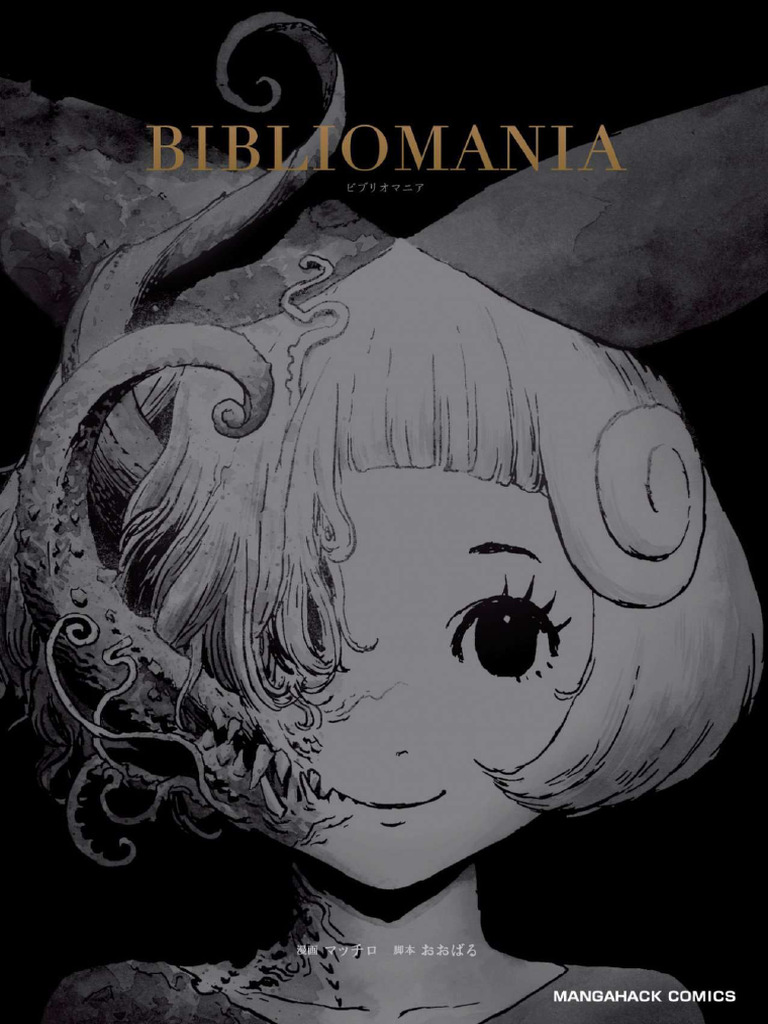 Bibliomania (Queen Sama) | PDF