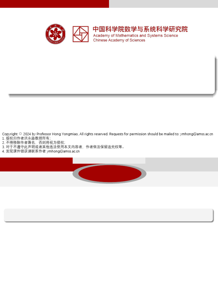 高计 Ch2 2024 | PDF | Regression Analysis | Linear Regression