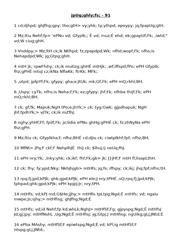 Psalms 91 | PDF