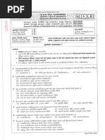 OL Drama and Theatre Marking Scheme Sinhala Medium | PDF
