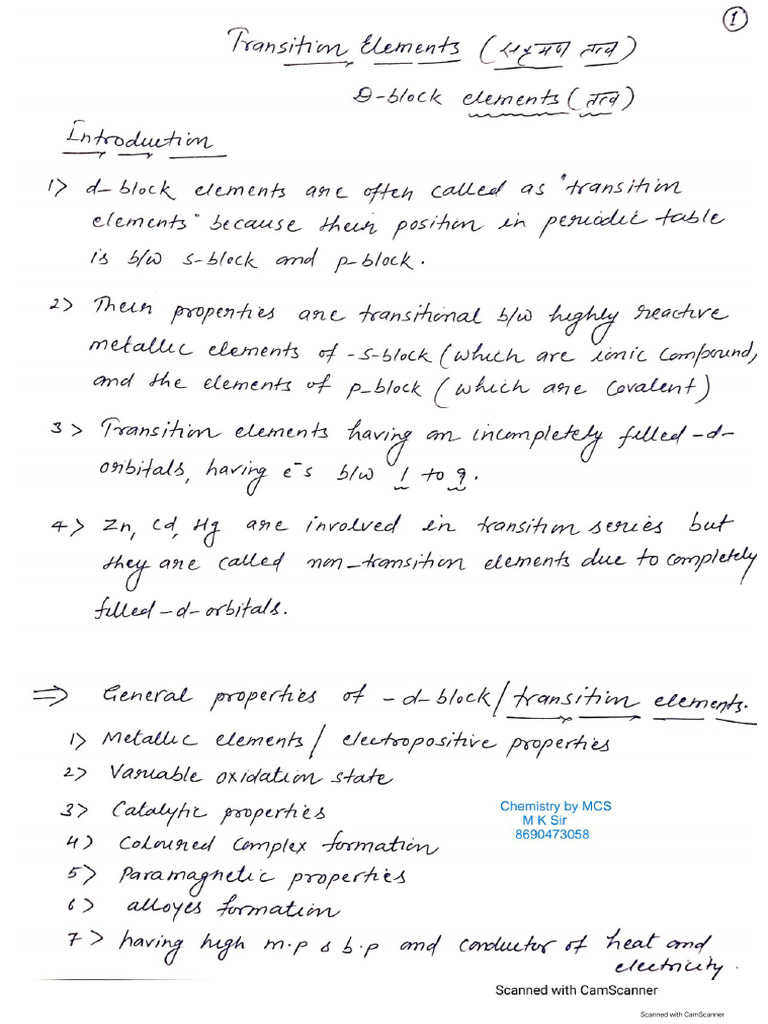 Transition Elements | PDF