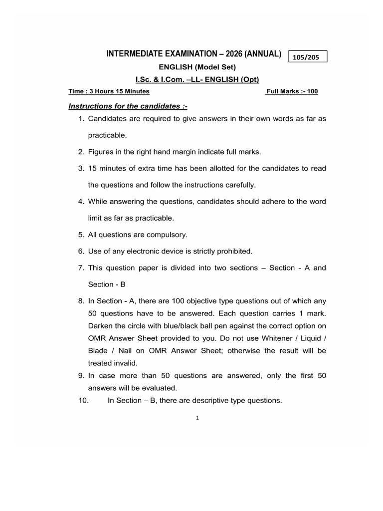 12th English Model Paper 2026 | PDF