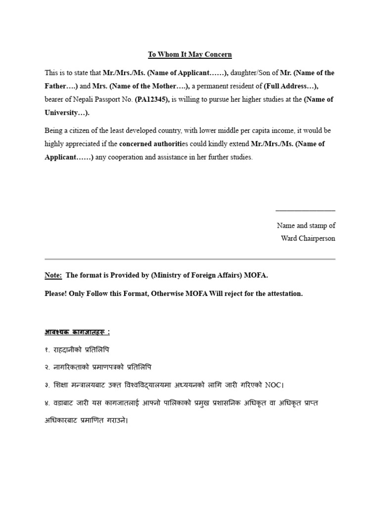 Final Format For The Recommendation For Scholarship | PDF