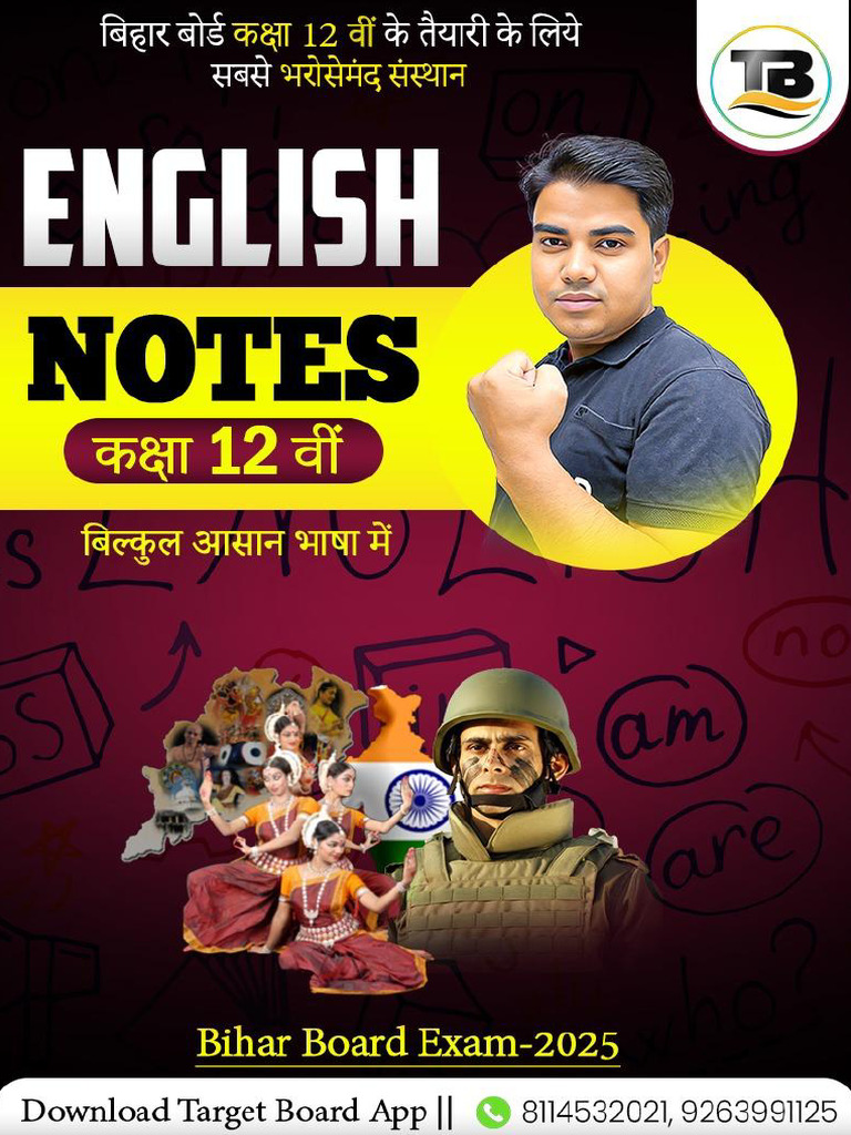 Target Board 12th English Guide 2025 | PDF | Leaves Of Grass | Walt Whitman