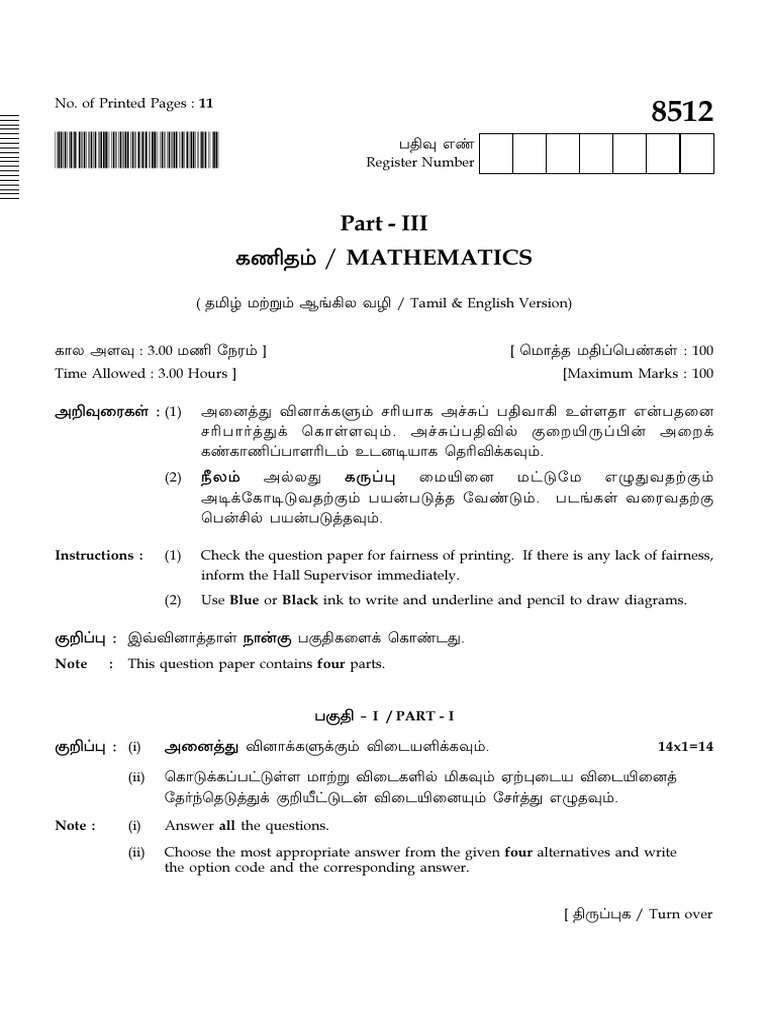 10th Maths Question Paper 2025 Governmentexams - Co.in | PDF | Circle ...