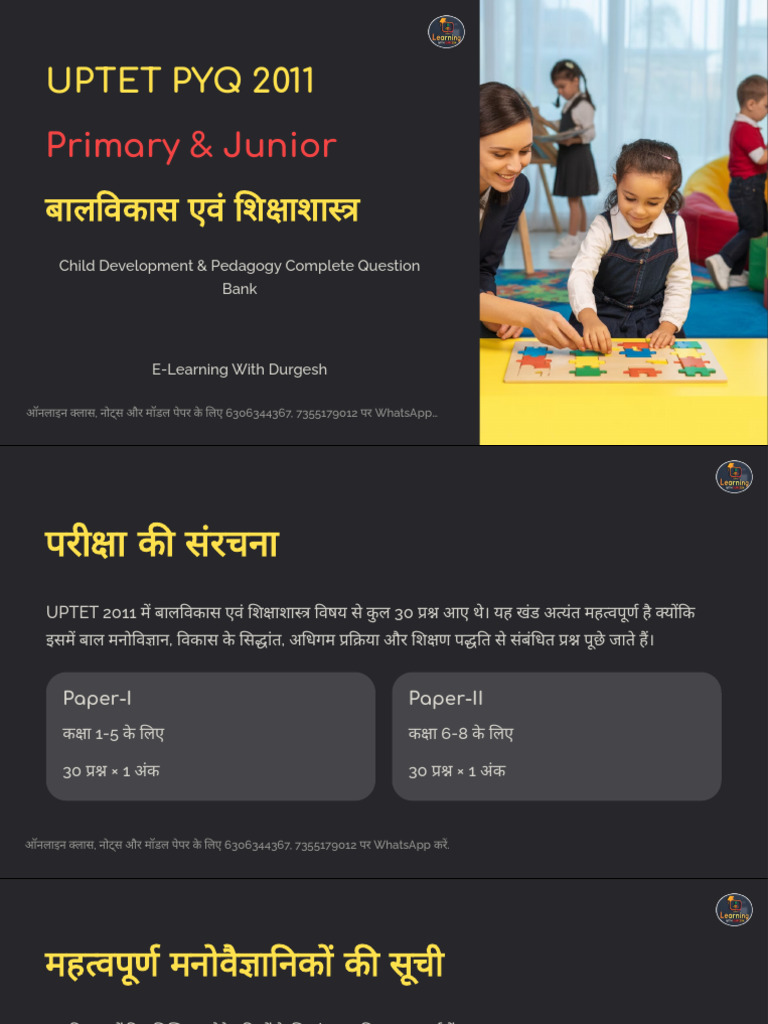 Uptet CDP Primary & Junior Pyq-2011 | PDF