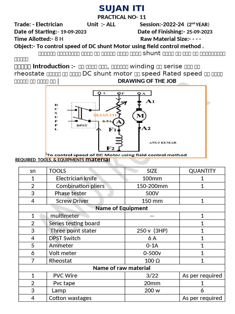 PRACTICAL NO 11 2nd Year To Control Speed of DC Motor Using Field ...