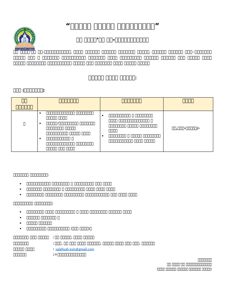Revised (Chef) | PDF