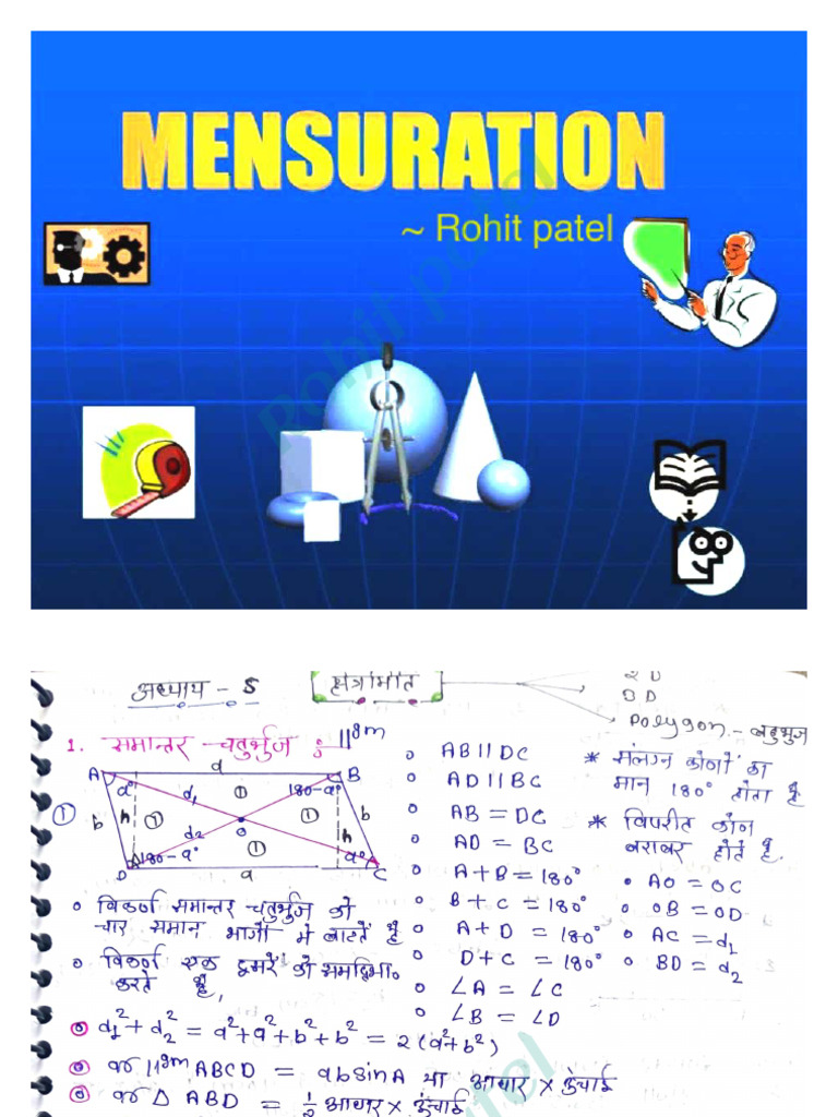 Mensuration Concepts by Rohit Patel | PDF