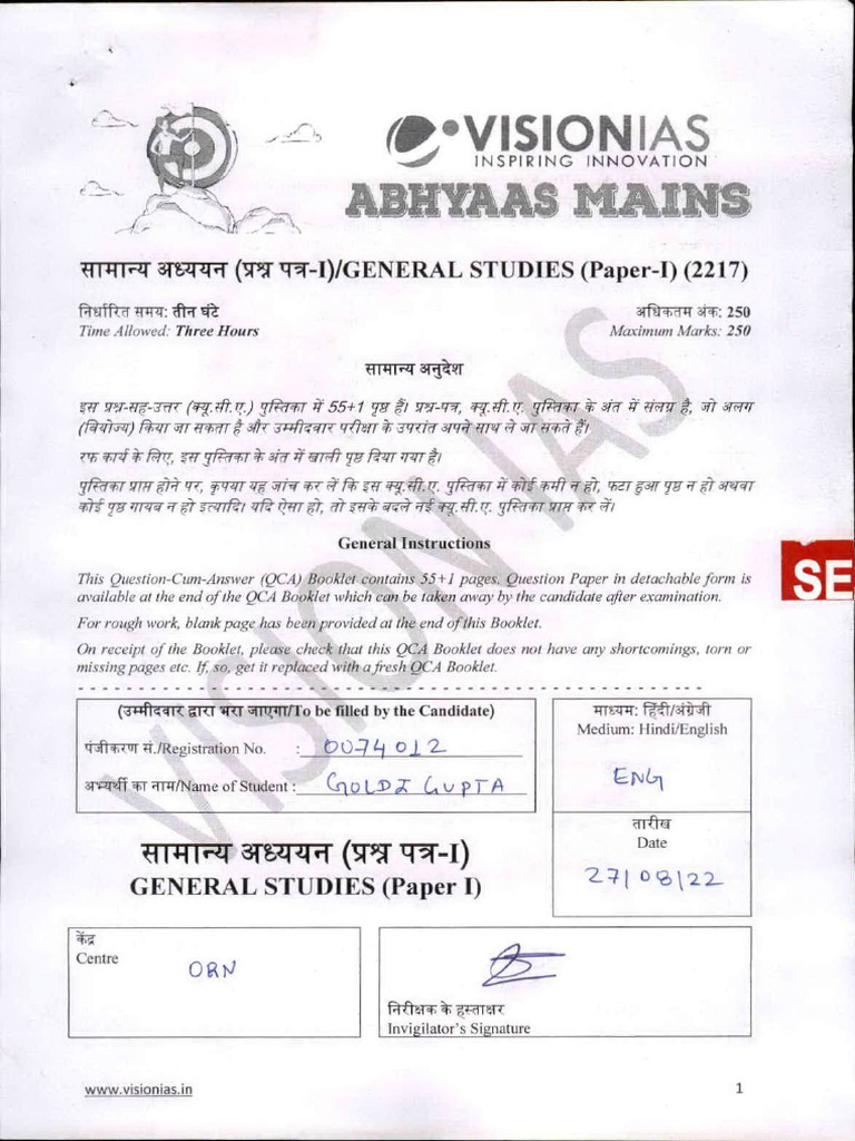 VisionIAS Toppers Answer Booklet Goldi | PDF