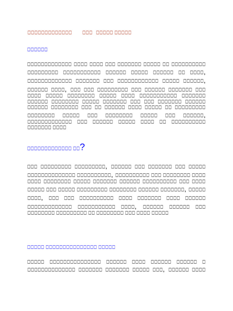 Google Keep Document | PDF