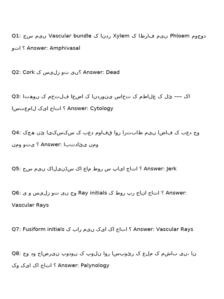 Botany MCQ Answers Enhanced v3 | PDF