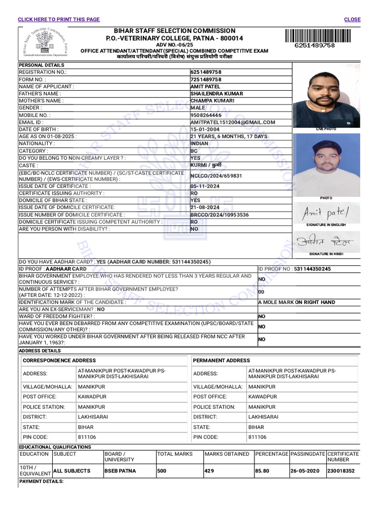 Registration Slip 6251489758 | PDF