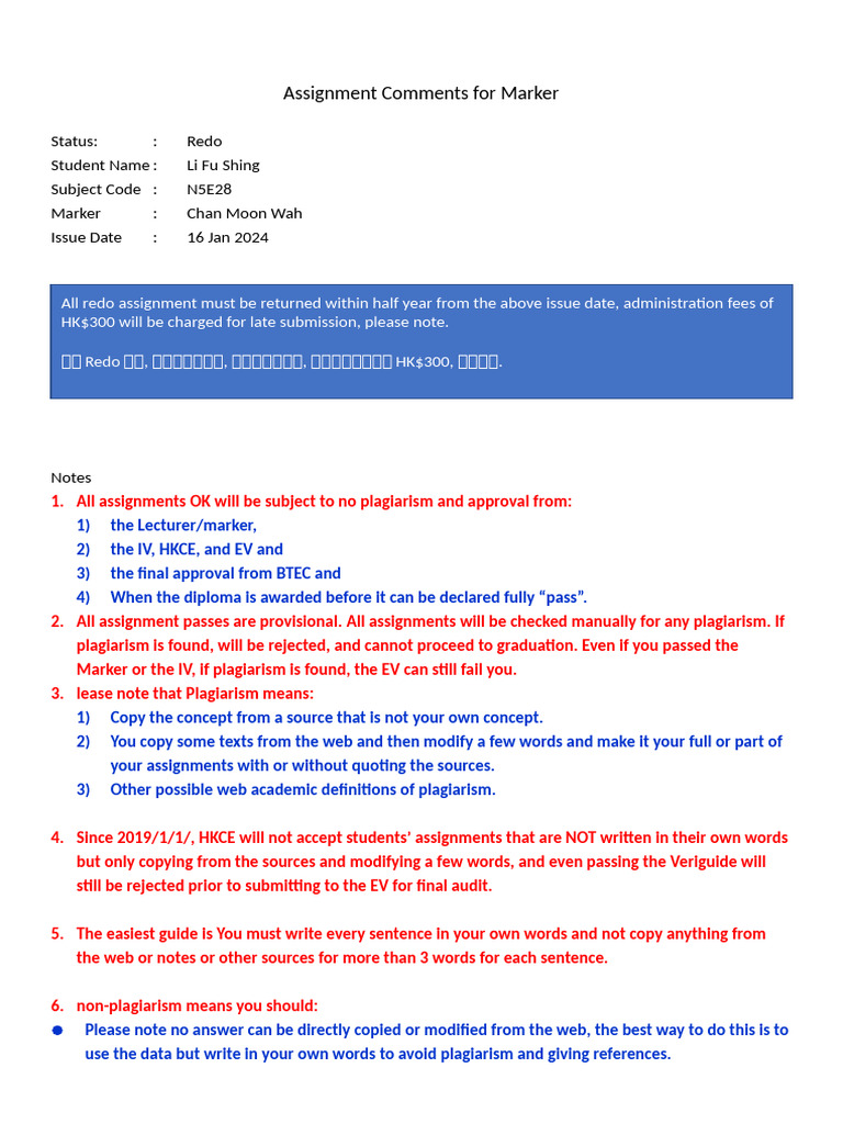 Li Fu Shing - N5E28 - 1st Redo From Moon Sir - 20240116 | PDF ...