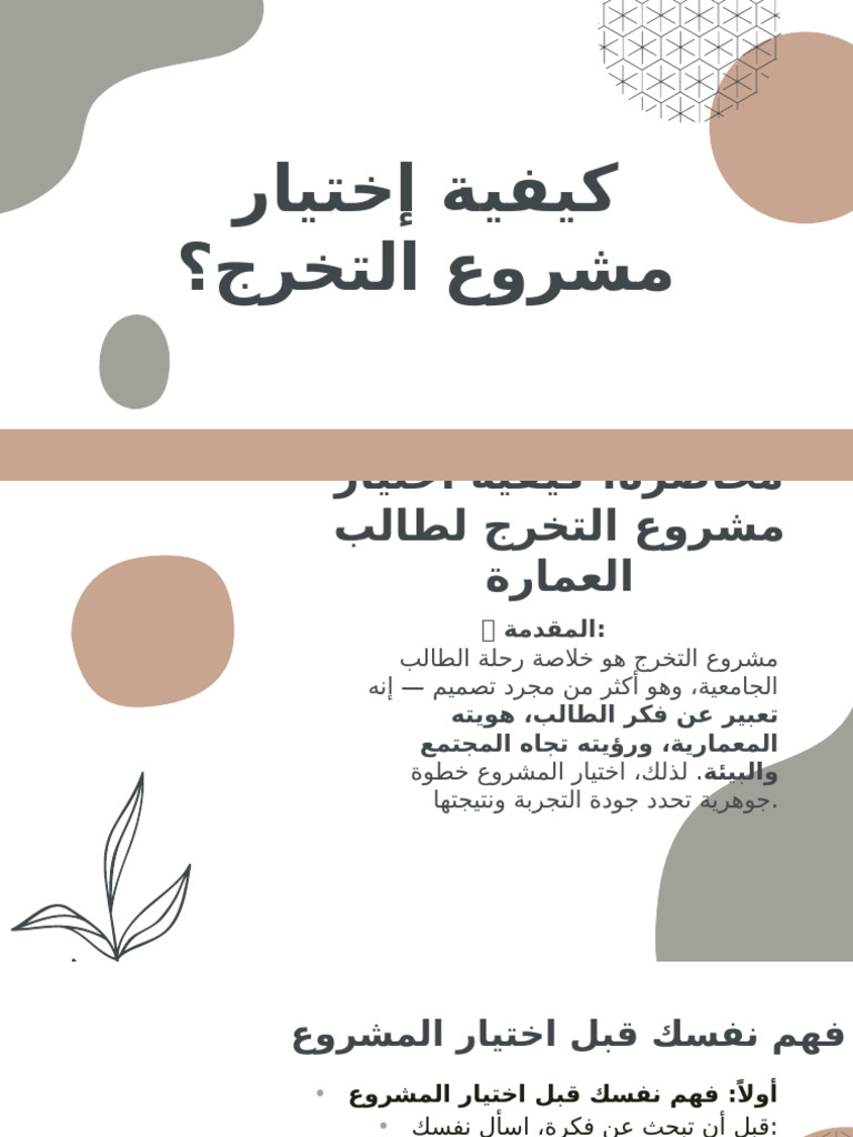 Elegant Education Pack For Students XL by Slidesgo | PDF