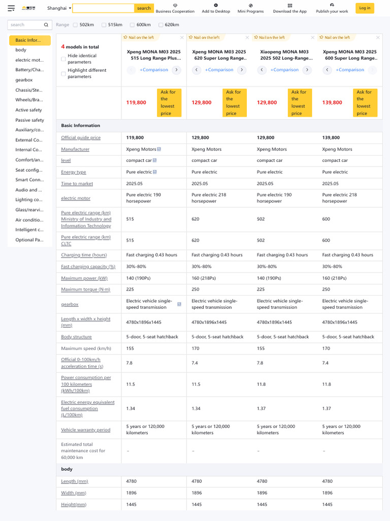 Xpeng Mona M03 2025 Models Spec List | PDF | Battery Charger | Steering