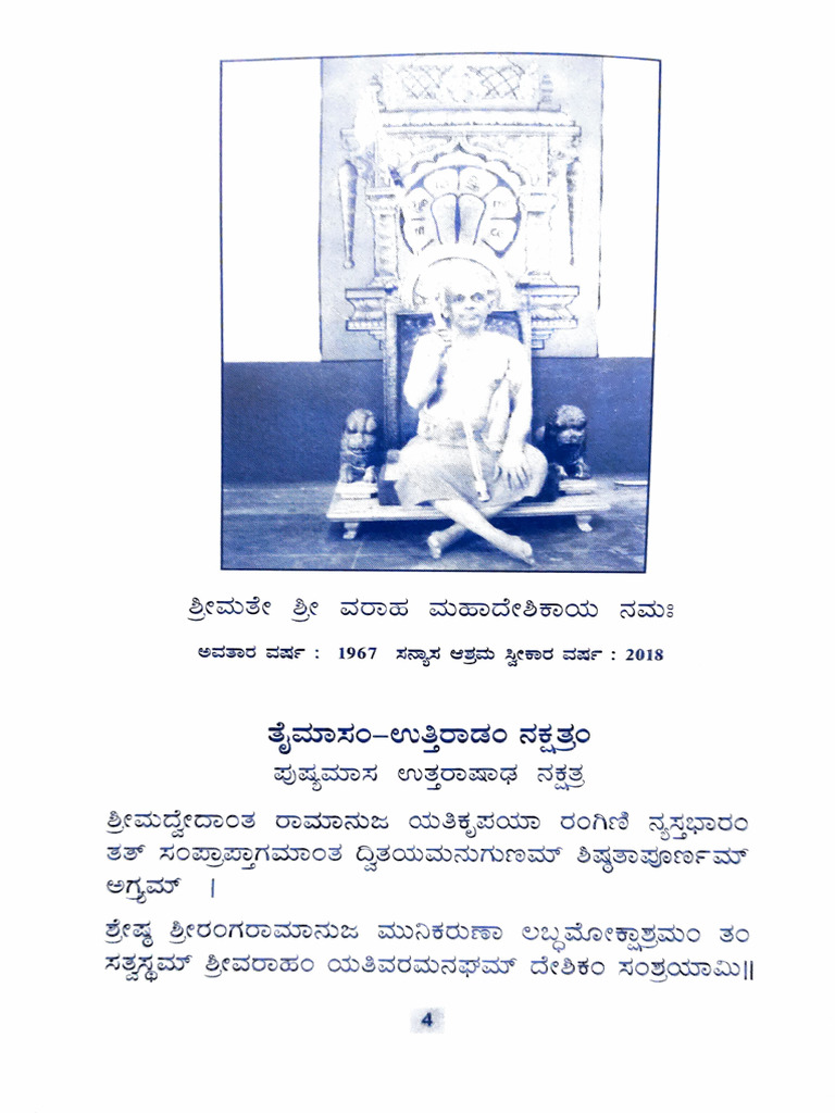 Andavan-Varaha Mahadeshikan Taniyan | PDF