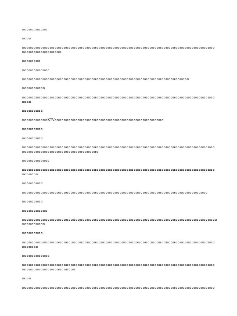 Transfer Dock - Text - 20251012025133 | PDF