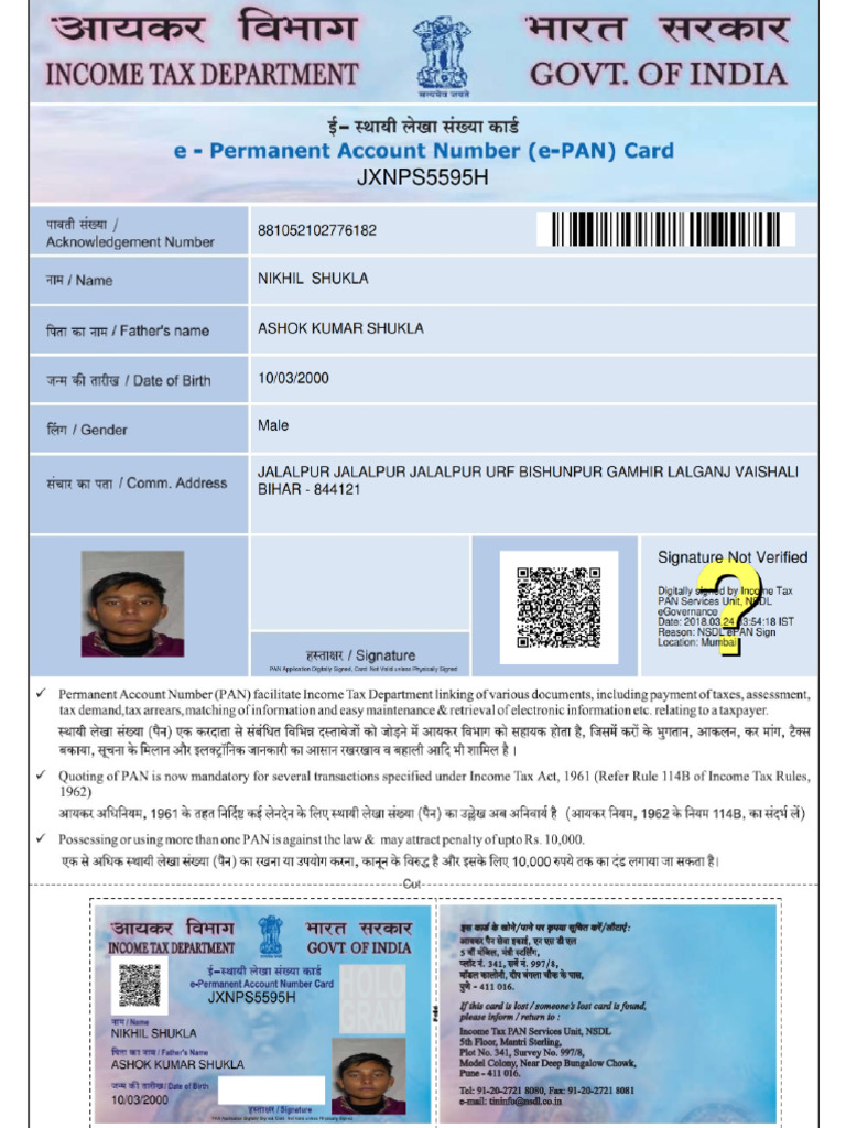 Nikhil Pan Card | PDF